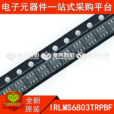 PCB元器件一站式配套单片机