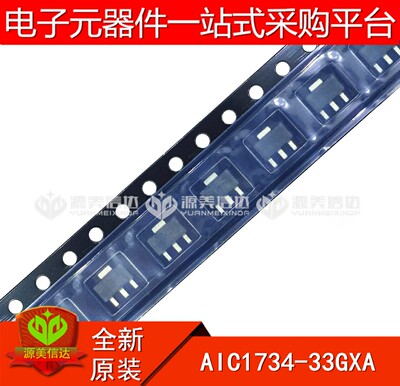 主控芯片单片机驱动IC