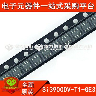 PCB元器件一站式配套单片机