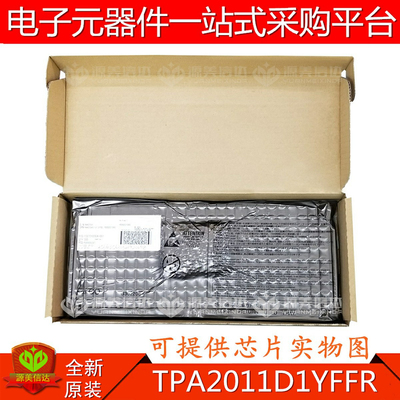 主控芯片单片机驱动IC