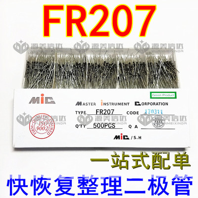 主控芯片单片机驱动IC