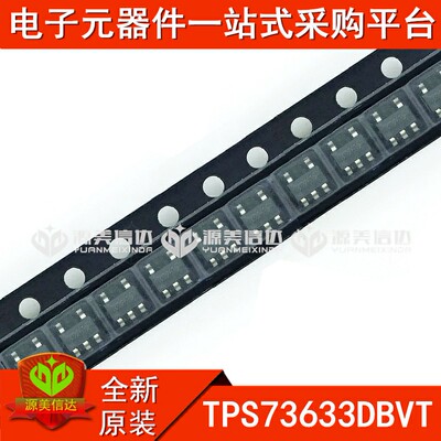 PCB元器件一站式配套单片机