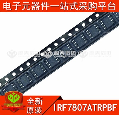 主控芯片单片机驱动IC