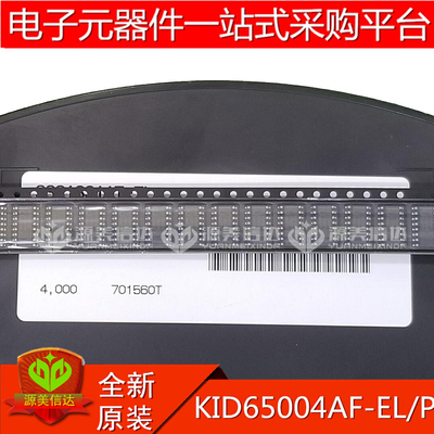 主控芯片单片机驱动IC