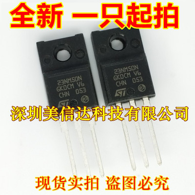 IC芯片单片机二三极管一站式配单