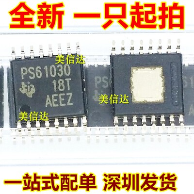 主控芯片单片机驱动IC