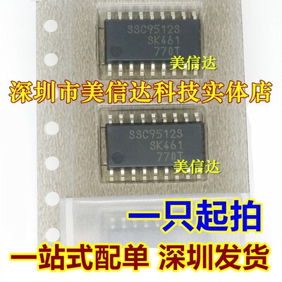 一站式配单IC芯片电子元器件