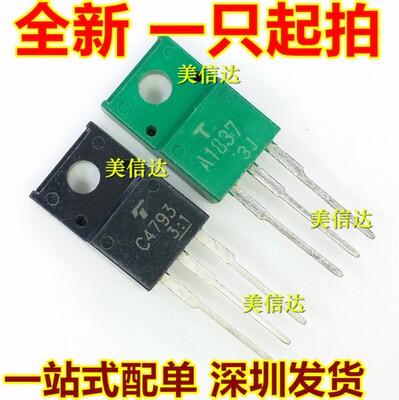 PCB元器件一站式配套单片机
