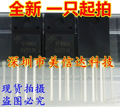 一站式配单IC芯片电子元器件