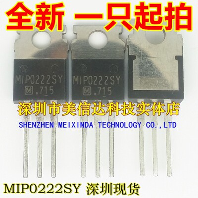 PCB元器件一站式配套单片机