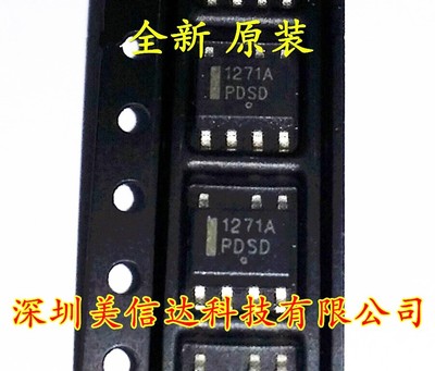 一站式配单IC芯片电子元器件