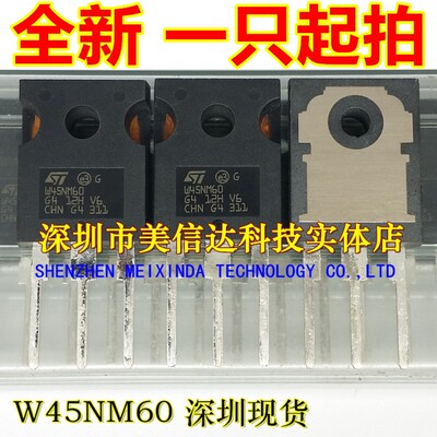 一站式配单IC芯片电子元器件