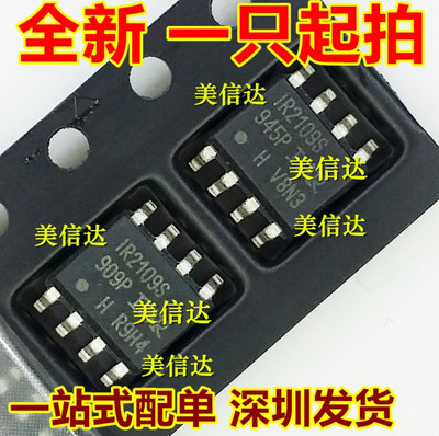 主控芯片单片机驱动IC