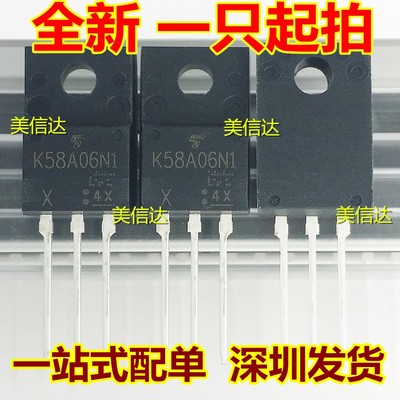 一站式配单IC芯片电子元器件