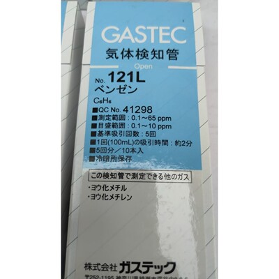 GASTEC DETECTOR 管 NO121L BENZENE EXP122027