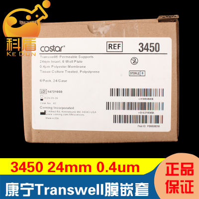 康宁膜嵌套345024mm0.4umPET膜