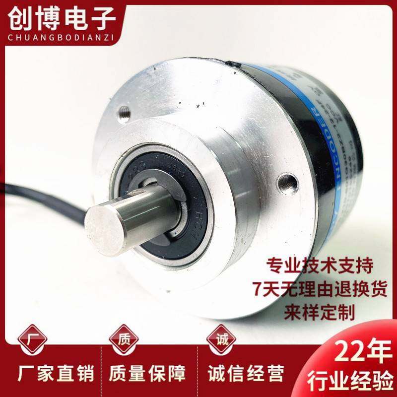 全新S5810-1200BM-5L数控机床主轴光电旋转编码器_虎窝淘