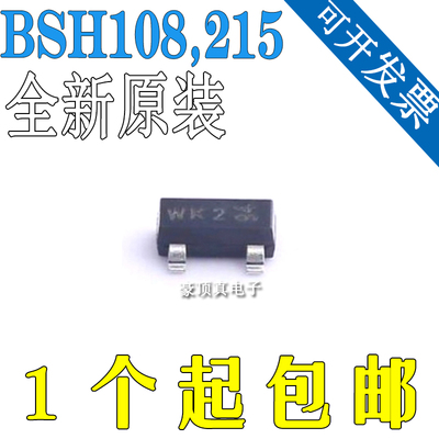 原装现货 BSH108,215 SOT-23 WK2 N沟道 30V/1.9A 贴片场效应管
