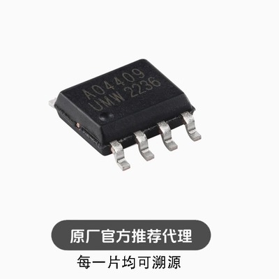 全新 AO4409 SOP-8 30V/15A P沟道,场效应管(MOSFET)