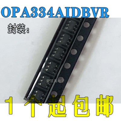OPA334AIDBVT现货全新正品芯片