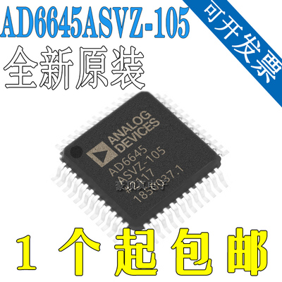AD6645ASVZ-105 TQFP-52 ADC模数转换器芯片 AD6645ASV-105 原装