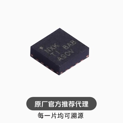 BQ24232RGTR 丝印NXK QFN-16 锂电池充电器芯片IC