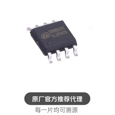 SDH8322STR 丝印SDH8322S SOP-8 AC-DC控制器和稳压器