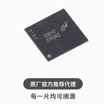 全新MT52L256M32D1PF-107 WT:B FBGA-178 8GbLPDDR3SDRAM内存芯片