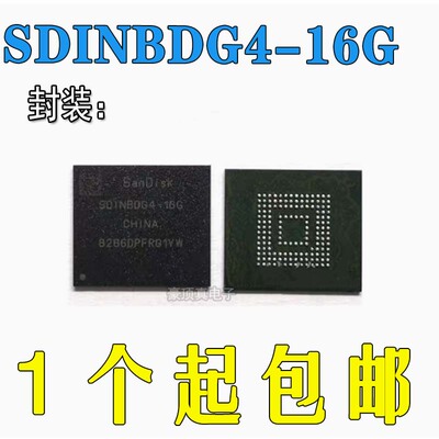 SDINBDG4-16GBGA-153储存器芯片
