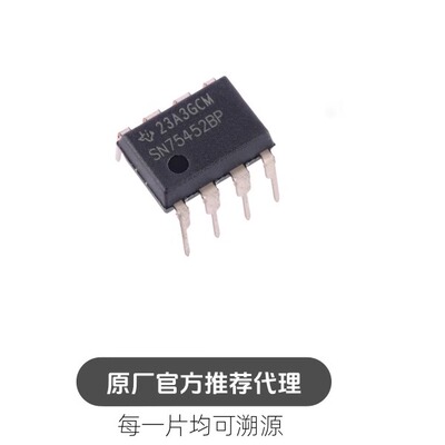SN75452BP PDIP-8 30V双路输出驱动器芯片
