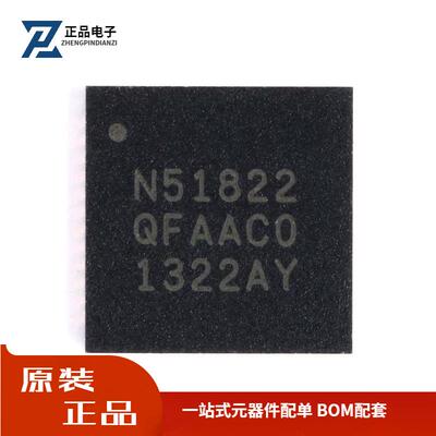 全新原装 贴片 NRF51822-QFAA-R QFN-48 蓝牙4.0低功耗RF无线芯片