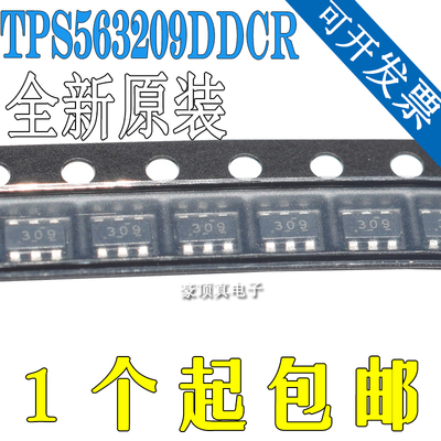 全新原装 TPS563209DDCR 丝印309 降压转换器 TPS563209 DDC DDCT