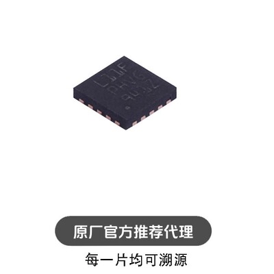 M32L011F4U6TR 封装 UFQFPN-20 单片机 芯片