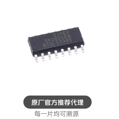 贴片 SP202EEN-L/TR SOIC-16 RS232 收发器IC芯片