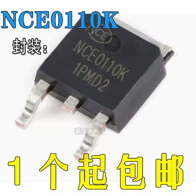 NCE0110K场效应管N沟道