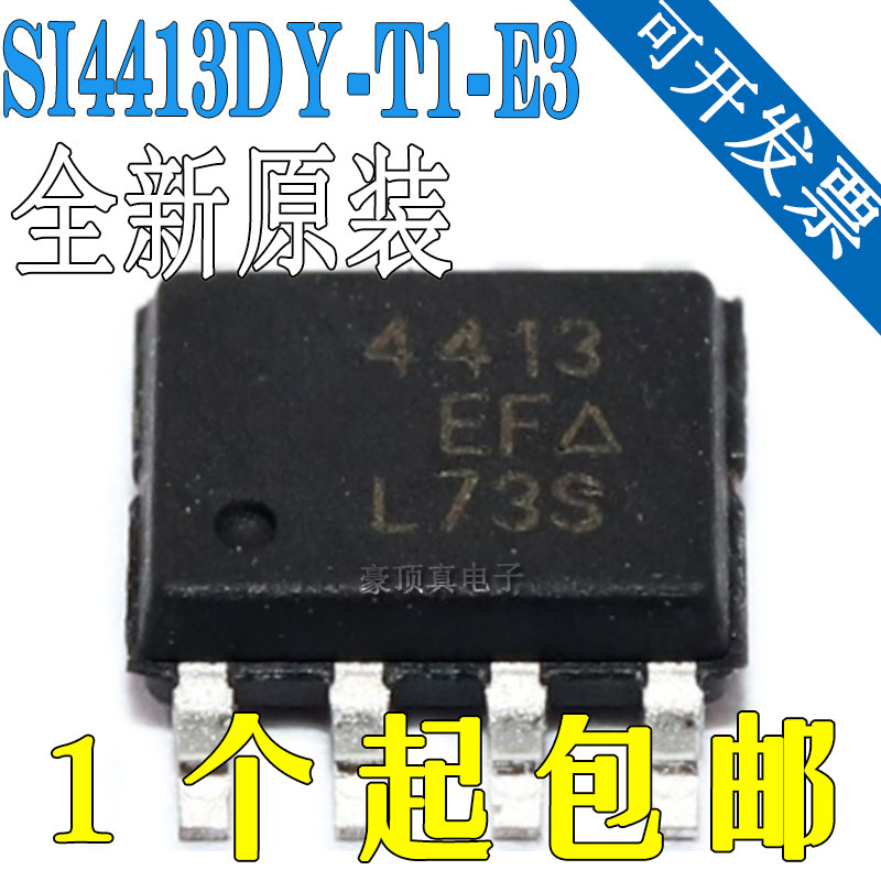 SI4413DY SI4413DY-T1-E3 4413 P沟道 30V 13A MOS管 全新原装_虎窝淘