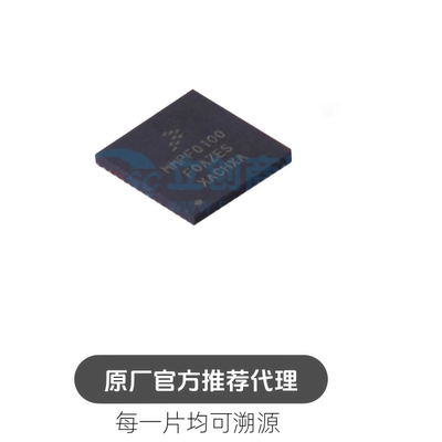 MMPF0100F0AZES MMPF0100 QFN-56 PMIC专业电源管理芯片