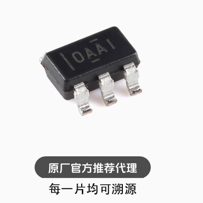 全新OPA356AIDBVR SOT-23-5 2.5V、200MHz CMOS 单通道运算放大器