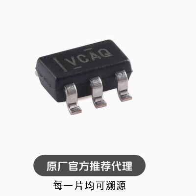 全新TPS2065CDBVR SOT-23-5高电平有效且具有输出放电USB电源开关