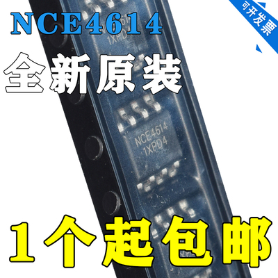 原装正品 NCE4614 SOP-8 40V 8A/-7A P+N沟道 MOS场效应管芯片