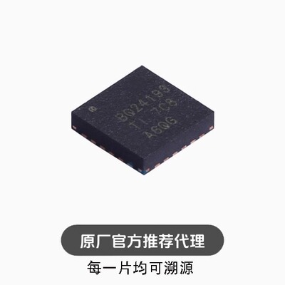 BQ24193RGER VQFN-24封装 SWITCH主机 电池充电管理芯片