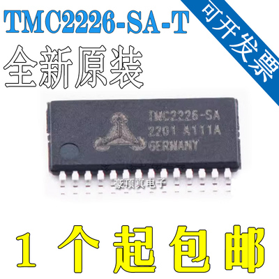 全新原装 TMC2226-SA-T 封装HTSSOP-28 电机驱动芯片 TMC2226