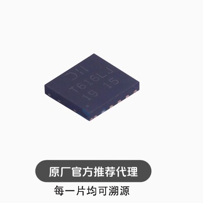 DMHT6016LFJ-13 封装V-DFN5045-12 MOS场效应管