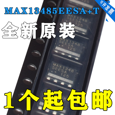 全新原装 MAX13485EESA MAX13485EESA+T现货可拍MAX13485EESA+
