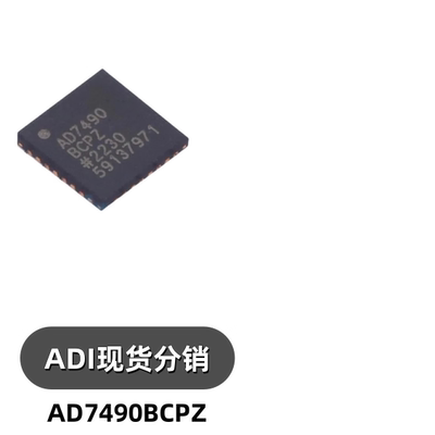 AD7490BCPZ AD7490BCP AD7490 贴片LFCSP-32数模转换器芯片