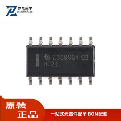 全新原装 SN74HC21DR SOP-14 双路4输入正与门芯片 价格优势