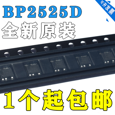 全新原新BPS BP2525D SOT33-5 晶丰明源 非隔离 辅助电源IC芯片