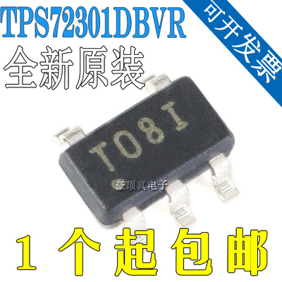 原装正品 TPS72301DBVR SOT23-5 ADJ 200mA 低压差线性稳压器芯片