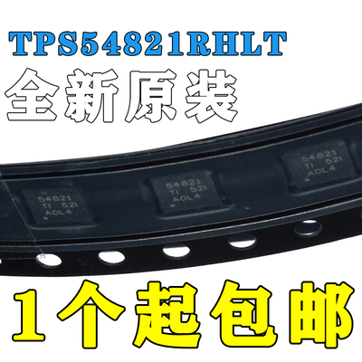 TPS54821RHLT/RHLR 丝印：54821 QFN-14 开关稳压器芯片 全新原装