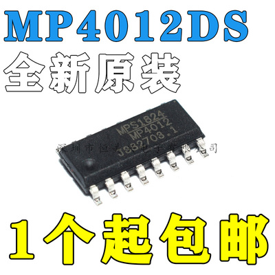 全新原装进口 MP4012 MP4012DS-LF-Z LED驱动芯片IC 贴片SOP16
